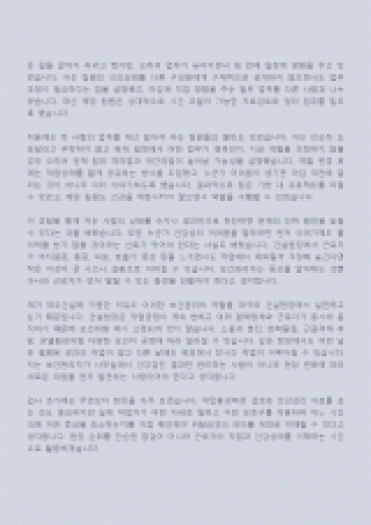 3쪽 미리보기
