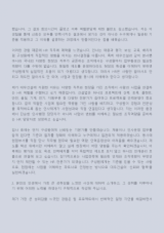 3쪽 미리보기