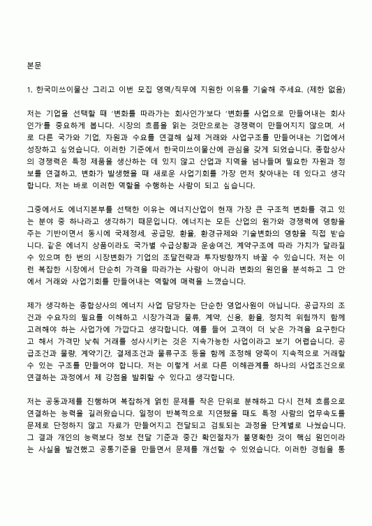 2쪽 미리보기