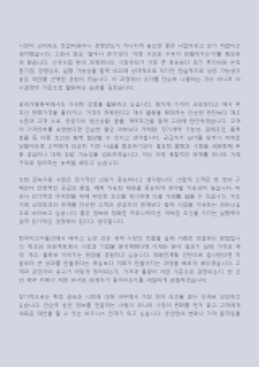 3쪽 미리보기