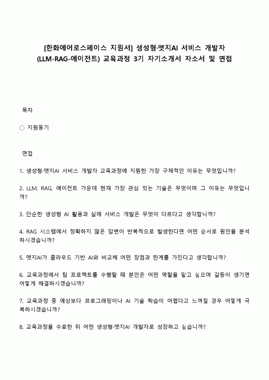 1쪽 미리보기