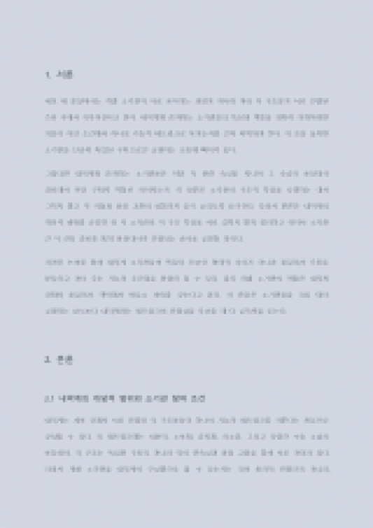 3쪽 미리보기