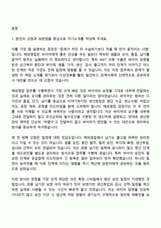2쪽 미리보기