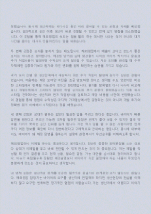 3쪽 미리보기