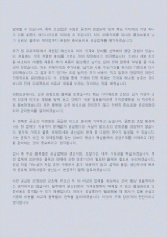 3쪽 미리보기