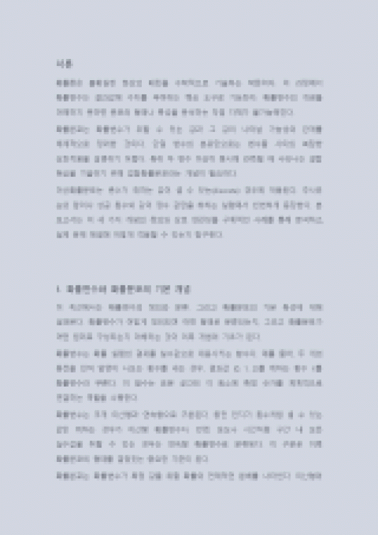 3쪽 미리보기
