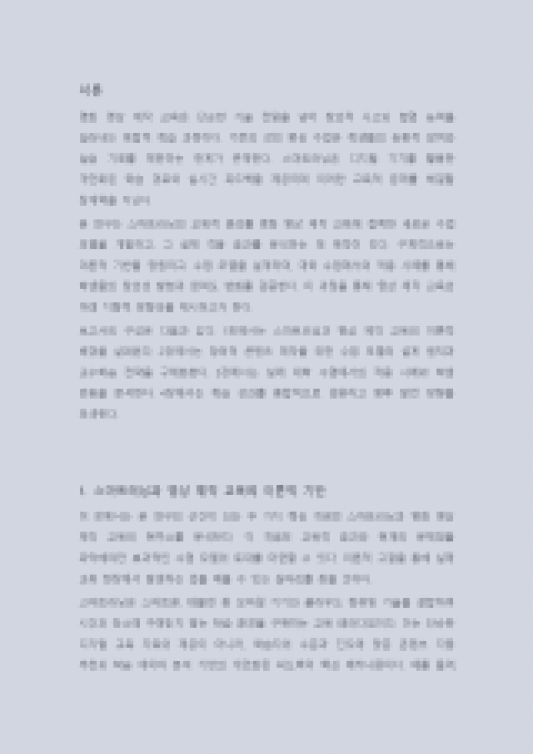 3쪽 미리보기