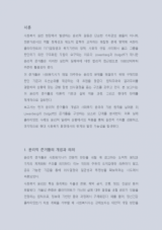 3쪽 미리보기