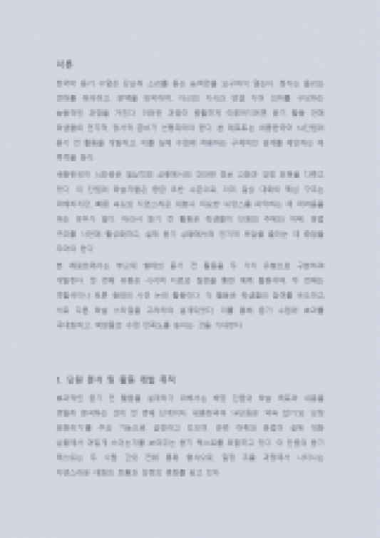 3쪽 미리보기