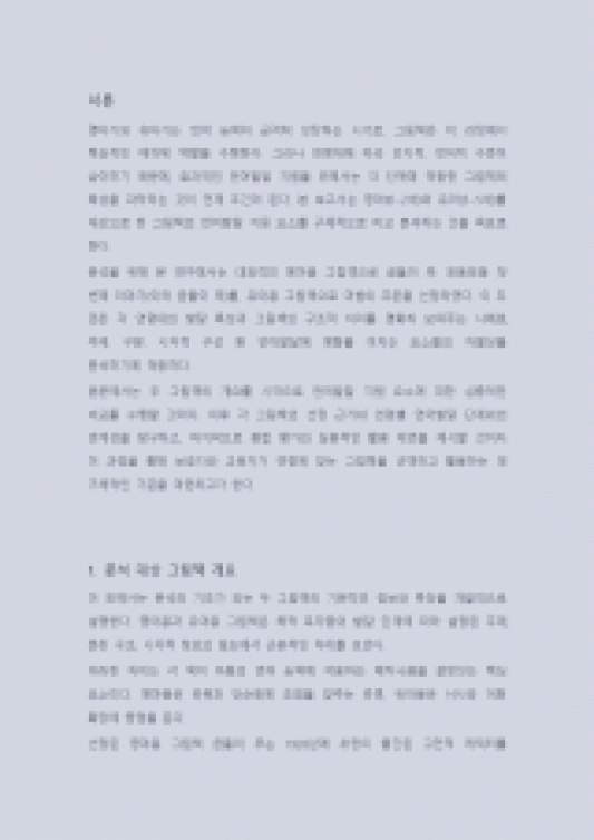 3쪽 미리보기