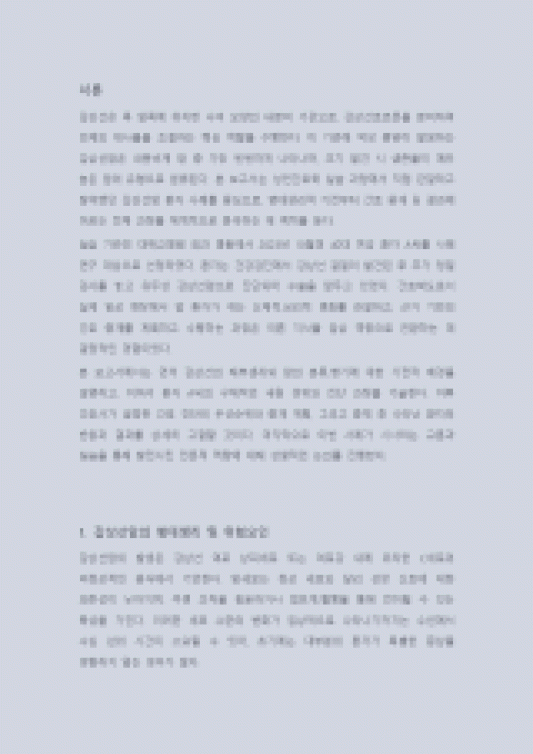 3쪽 미리보기