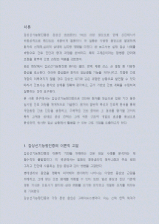 3쪽 미리보기