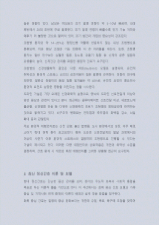 4쪽 미리보기
