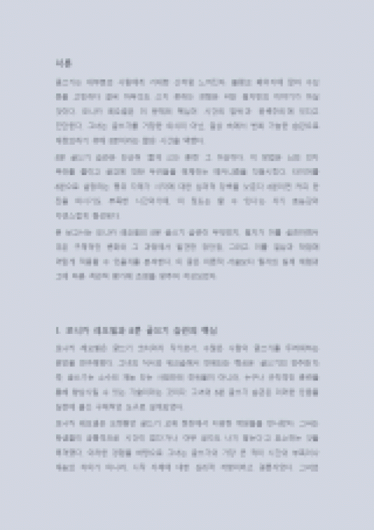 3쪽 미리보기