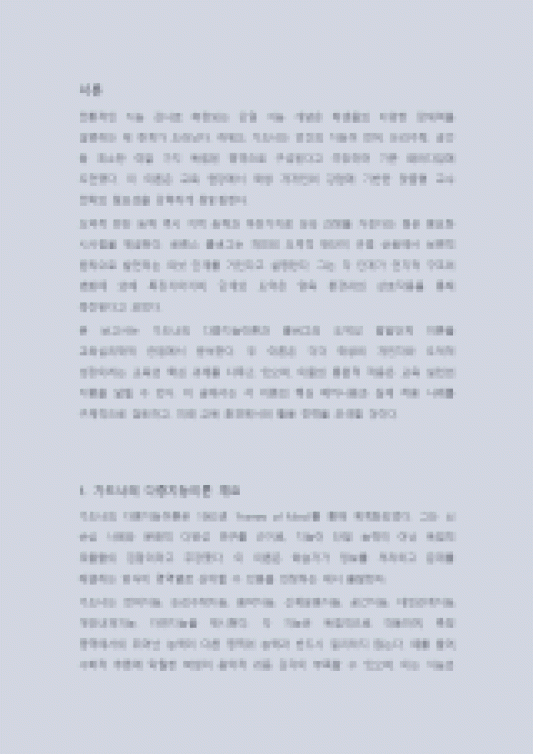 3쪽 미리보기