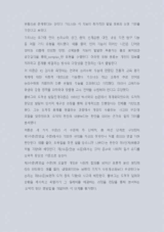 4쪽 미리보기