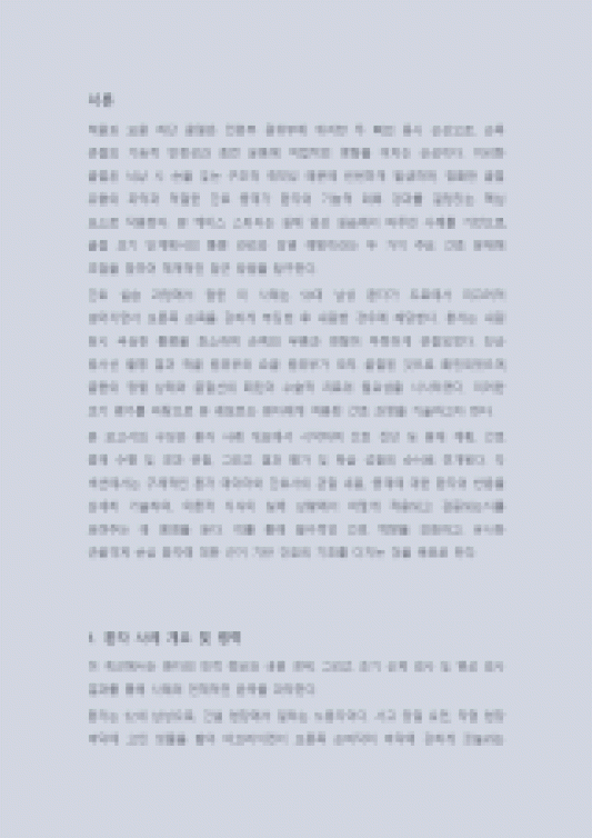 3쪽 미리보기