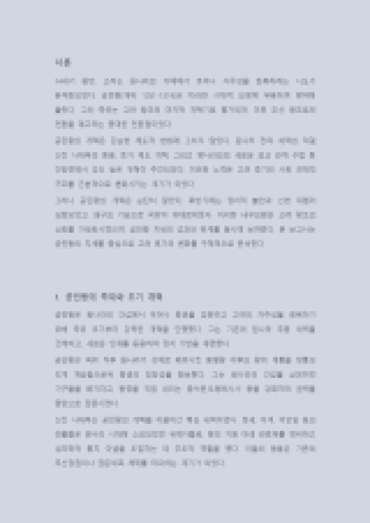 3쪽 미리보기