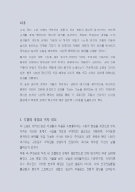 3쪽 미리보기