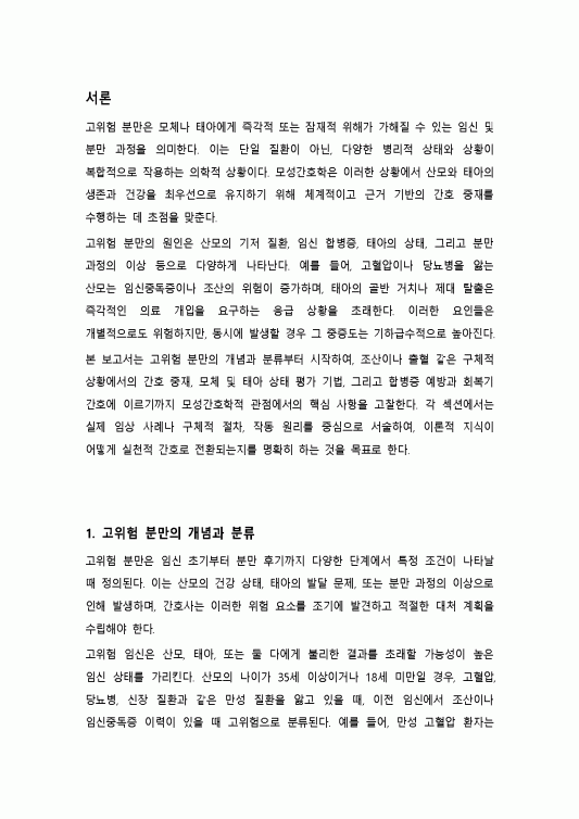 3쪽 미리보기