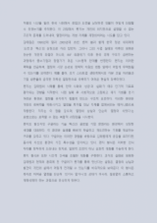4쪽 미리보기