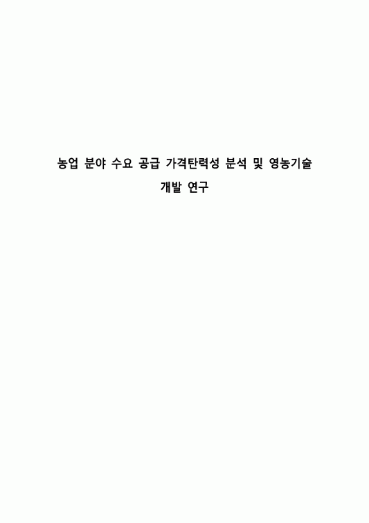 1쪽 미리보기