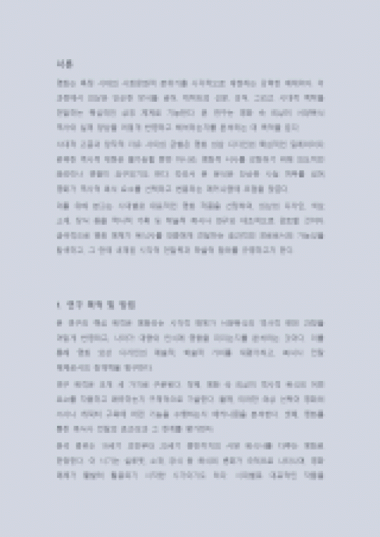 3쪽 미리보기