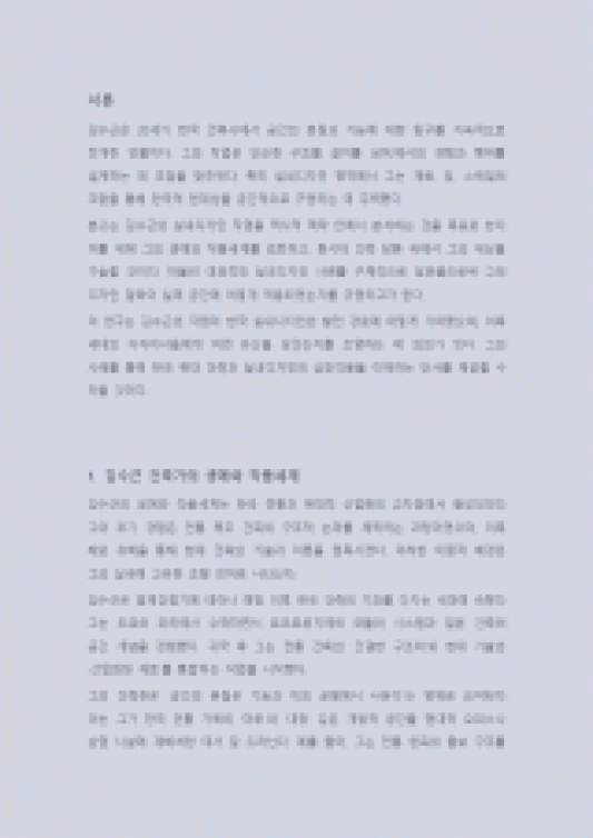 3쪽 미리보기