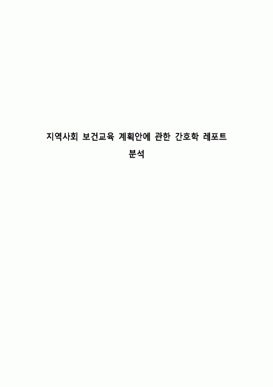 1쪽 미리보기