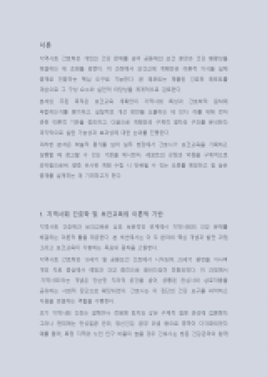 3쪽 미리보기