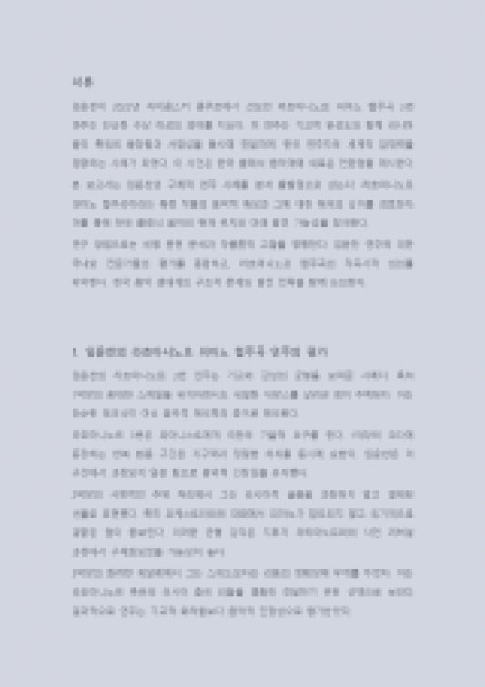 3쪽 미리보기