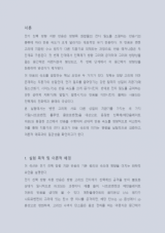 3쪽 미리보기