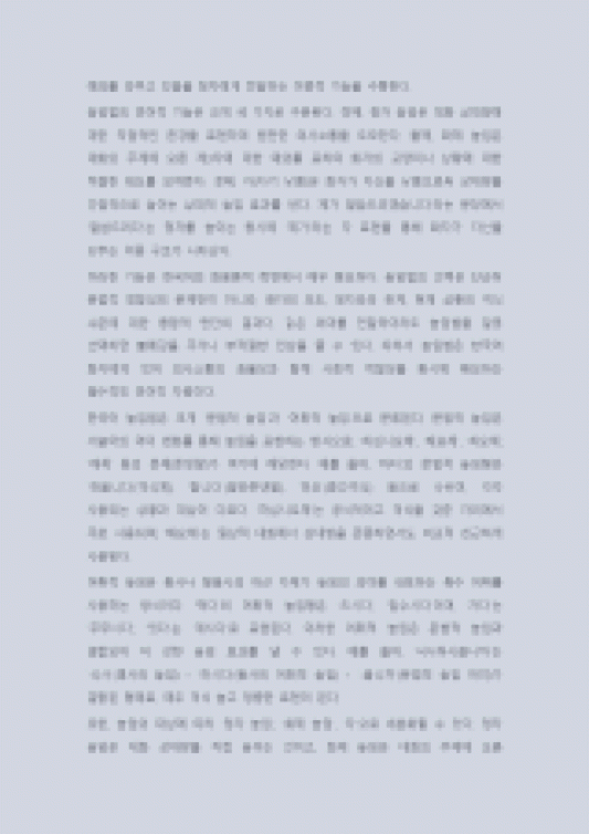 4쪽 미리보기
