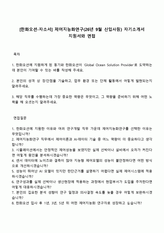 1쪽 미리보기