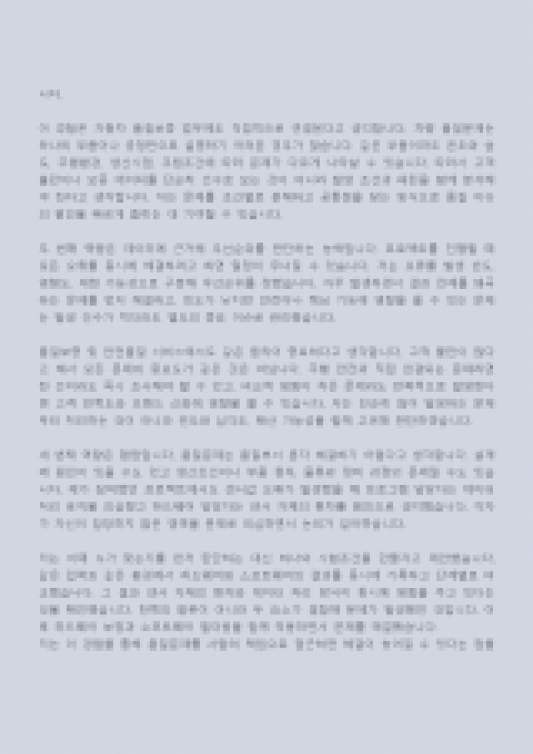 3쪽 미리보기