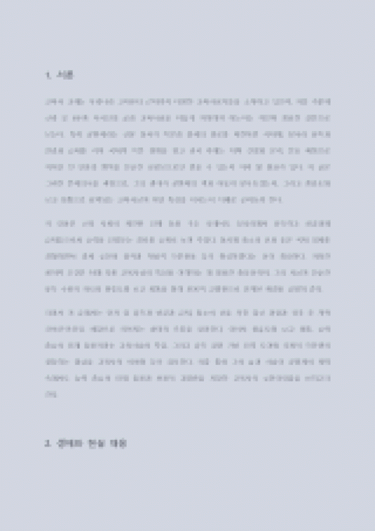 3쪽 미리보기