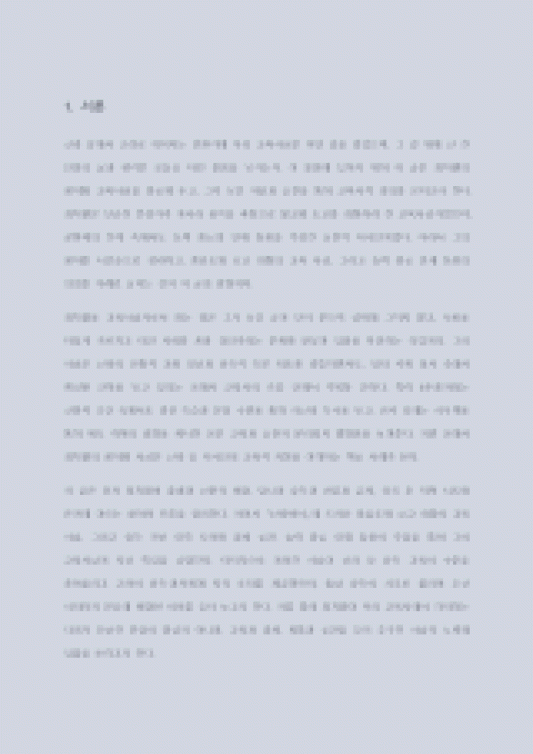 3쪽 미리보기