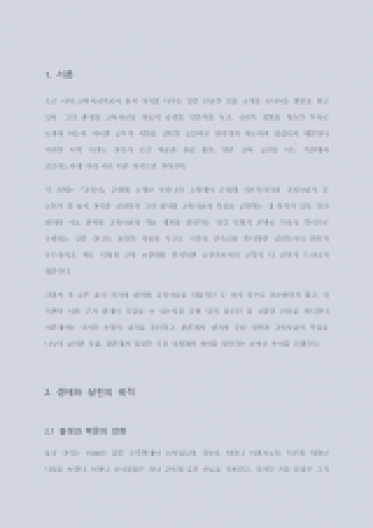 3쪽 미리보기