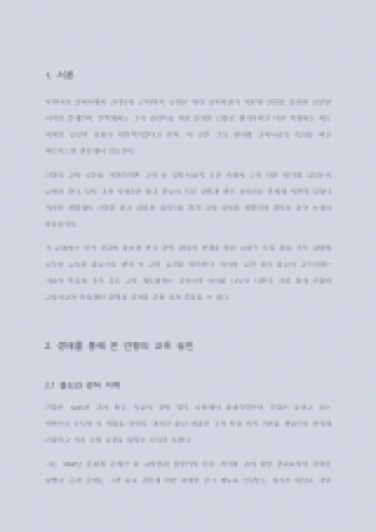 3쪽 미리보기