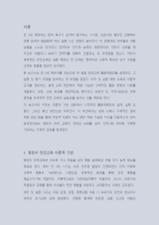 3쪽 미리보기