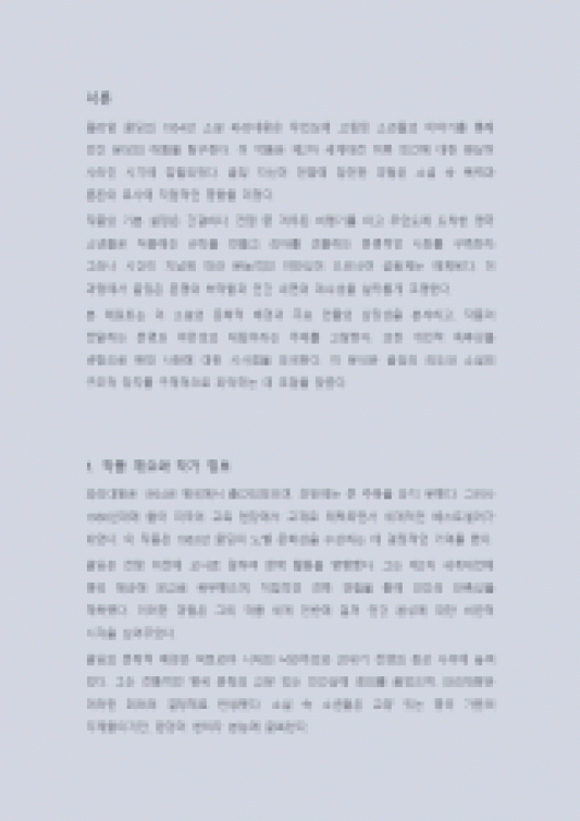 3쪽 미리보기