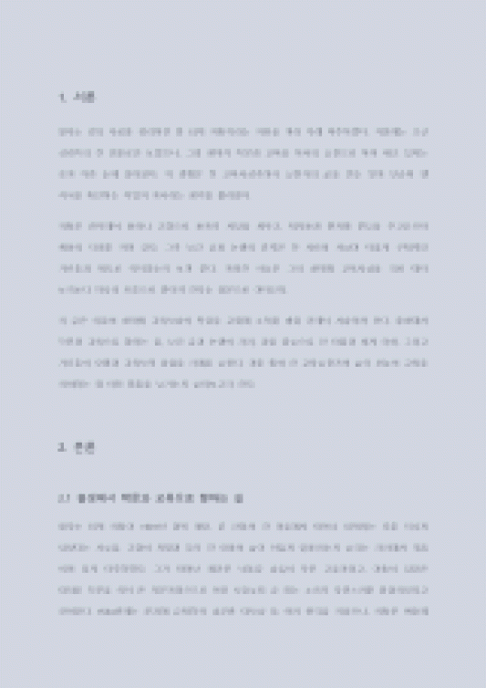 3쪽 미리보기
