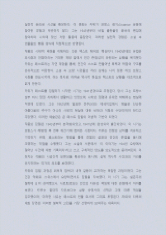4쪽 미리보기
