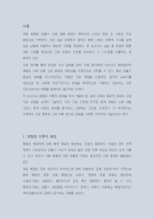 3쪽 미리보기