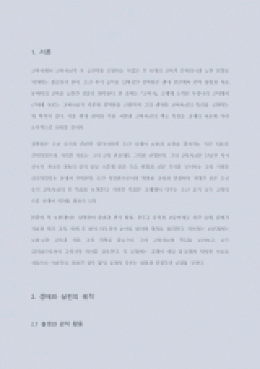 3쪽 미리보기