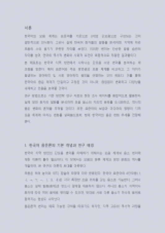 3쪽 미리보기