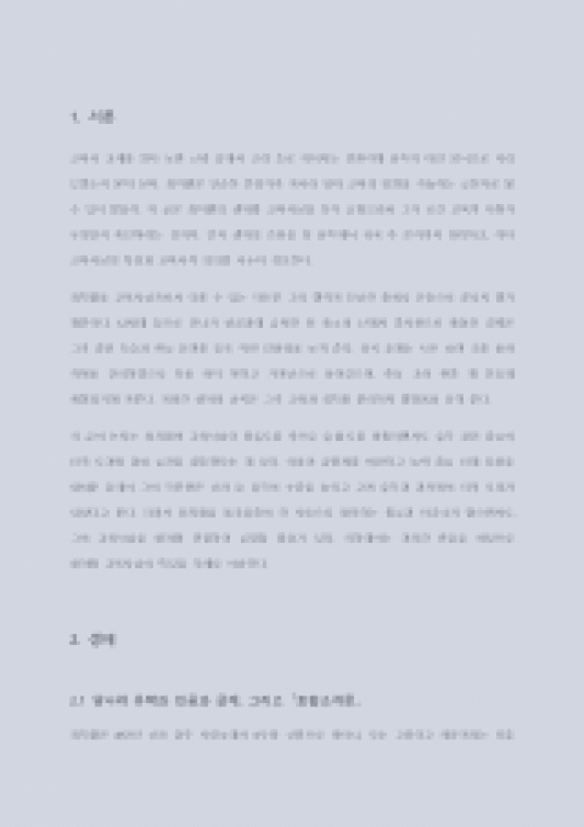 3쪽 미리보기