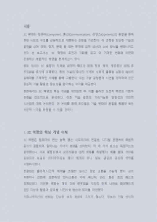 3쪽 미리보기