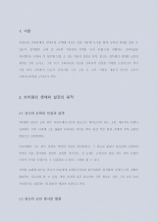 3쪽 미리보기