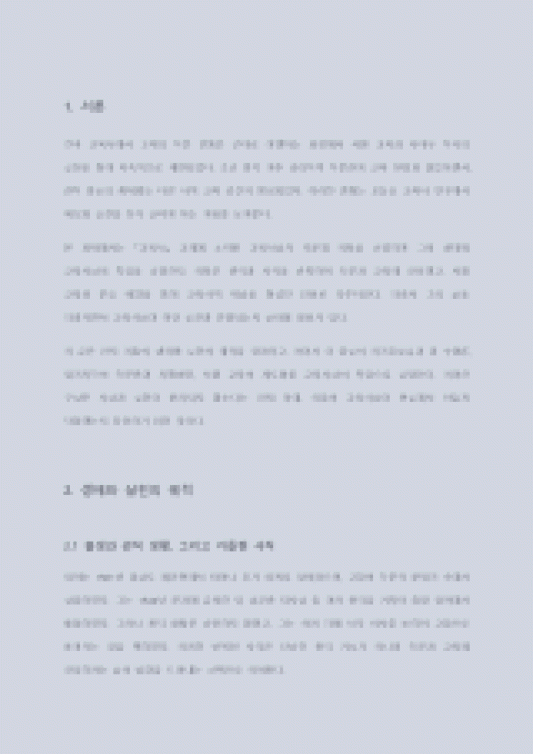 3쪽 미리보기